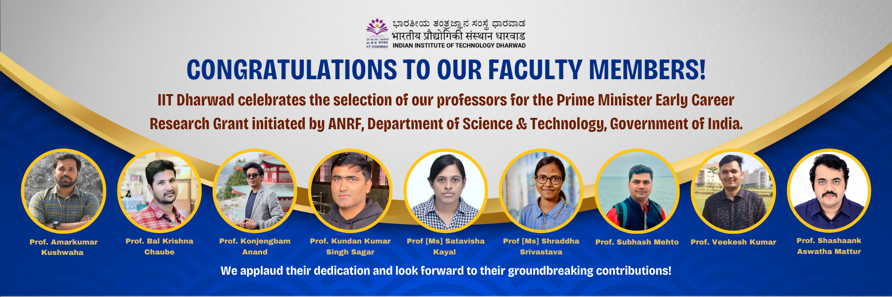 Indian Institute of Technology Dharwad | IIT Dharwad